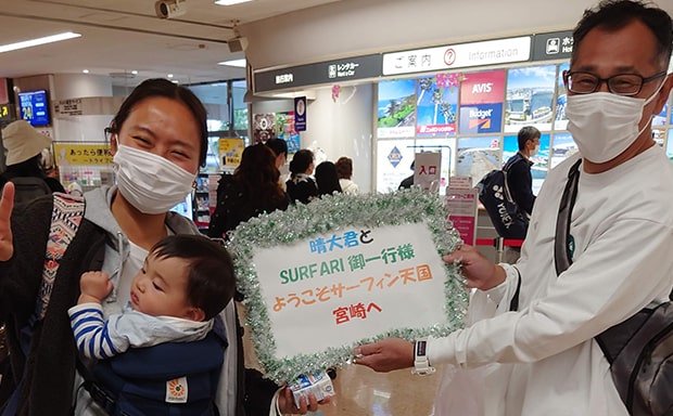 SNS情報・ギャラリー | 湘南 サーフィンスクール SURFARI(サファリ)